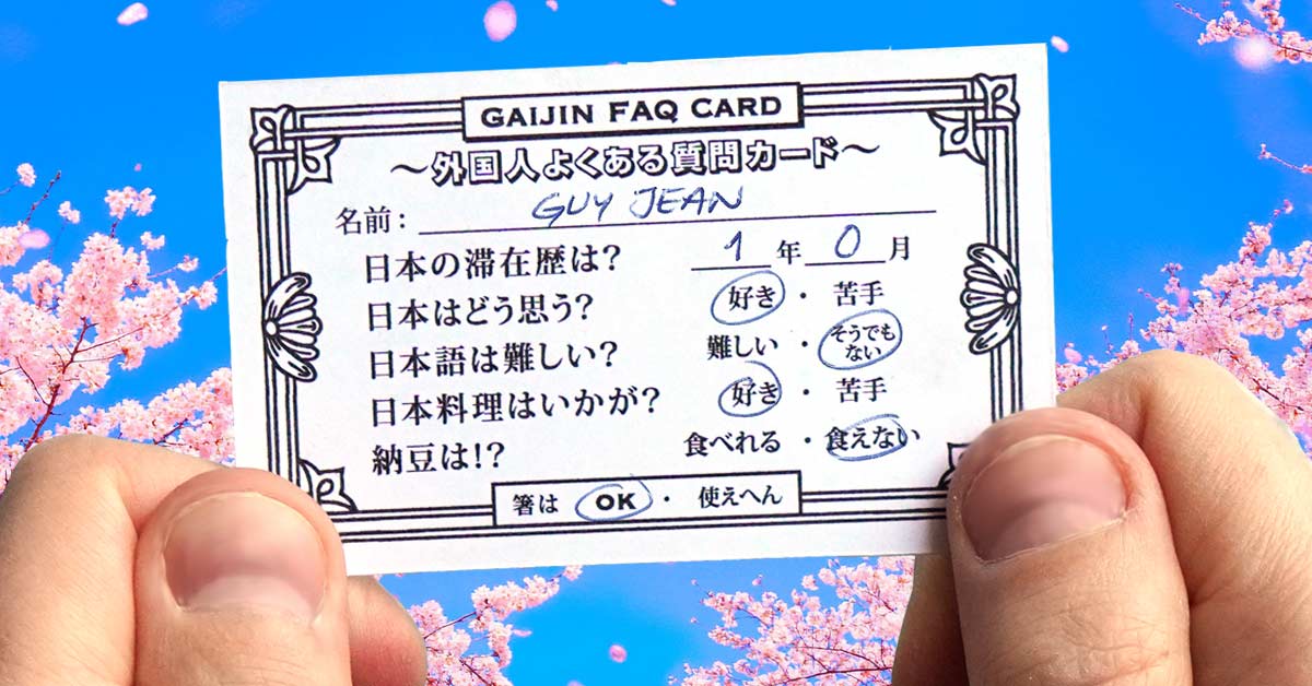 Gaijin FAQ Card・外国人よくある質問カード